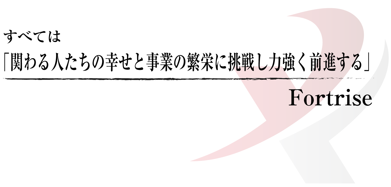 株式会社フォルトライズ